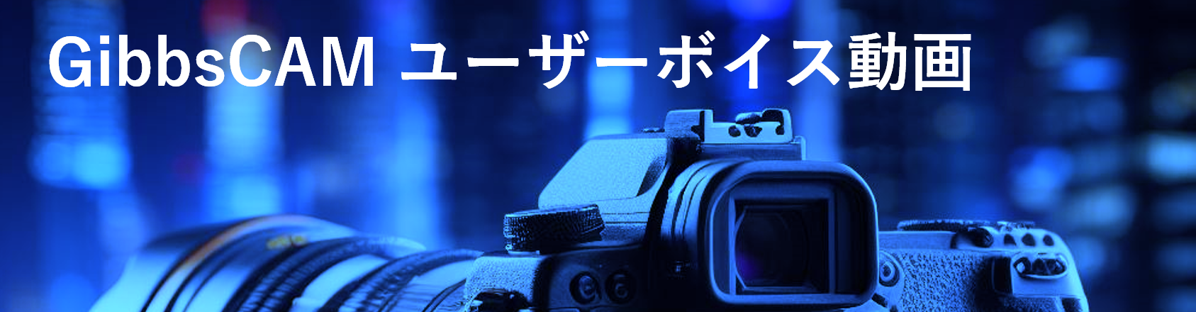 2023-10-06_14h32_34 | GibbsCAM